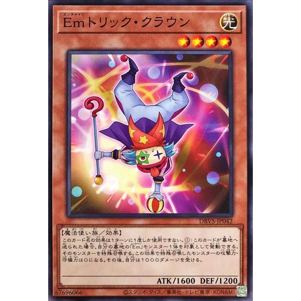 中古品となりますので、多少の傷等がある場合もございます。プレイ用としてご理解ください。商品画像と商品名が違う場合は、ご注文前にお問い合わせお願い致します。(原則、商品名を基準に対応させて頂きます。)商品画像につきましては、サンプル画像になり...