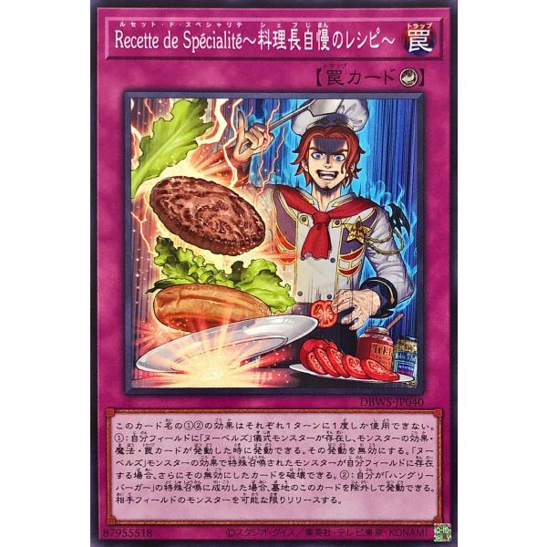 中古品となりますので、多少の傷等がある場合もございます。プレイ用としてご理解ください。商品画像と商品名が違う場合は、ご注文前にお問い合わせお願い致します。(原則、商品名を基準に対応させて頂きます。)商品画像につきましては、サンプル画像になります。