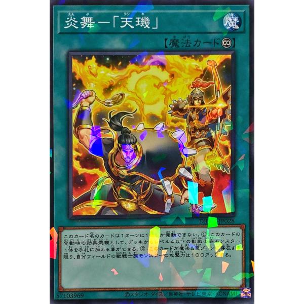 中古品となりますので、多少の傷等がある場合もございます。プレイ用としてご理解ください。商品画像と商品名が違う場合は、ご注文前にお問い合わせお願い致します。(原則、商品名を基準に対応させて頂きます。)商品画像につきましては、サンプル画像になります。