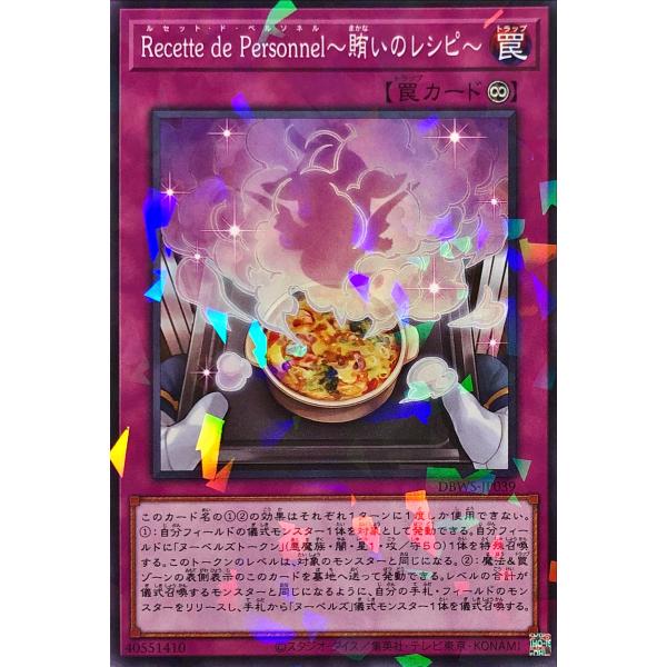 中古品となりますので、多少の傷等がある場合もございます。プレイ用としてご理解ください。商品画像と商品名が違う場合は、ご注文前にお問い合わせお願い致します。(原則、商品名を基準に対応させて頂きます。)商品画像につきましては、サンプル画像になります。