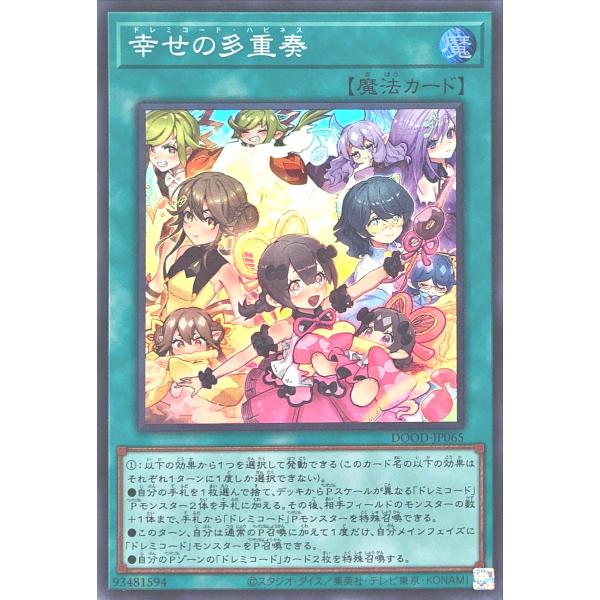 中古品となりますので、多少の傷等がある場合もございます。プレイ用としてご理解ください。商品画像と商品名が違う場合は、ご注文前にお問い合わせお願い致します。(原則、商品名を基準に対応させて頂きます。)商品画像につきましては、サンプル画像になります。