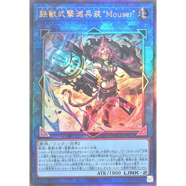 中古品となりますので、多少の傷等がある場合もございます。プレイ用としてご理解ください。商品画像と商品名が違う場合は、ご注文前にお問い合わせお願い致します。(原則、商品名を基準に対応させて頂きます。)商品画像につきましては、サンプル画像になります。