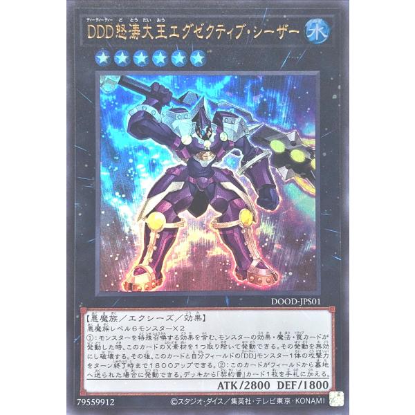 中古品となりますので、多少の傷等がある場合もございます。プレイ用としてご理解ください。商品画像と商品名が違う場合は、ご注文前にお問い合わせお願い致します。(原則、商品名を基準に対応させて頂きます。)商品画像につきましては、サンプル画像になります。