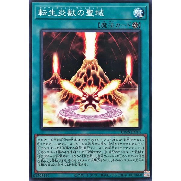 中古品となりますので、多少の傷等がある場合もございます。プレイ用としてご理解ください。商品画像と商品名が違う場合は、ご注文前にお問い合わせお願い致します。(原則、商品名を基準に対応させて頂きます。)商品画像につきましては、サンプル画像になり...