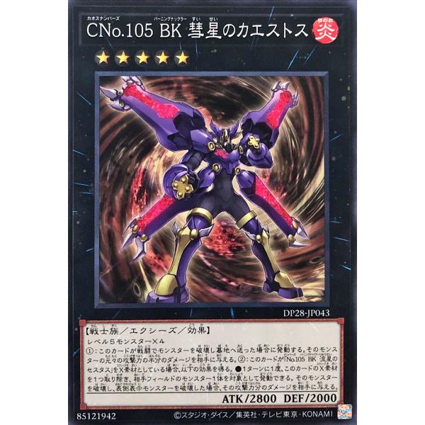 中古品となりますので、多少の傷等がある場合もございます。プレイ用としてご理解ください。商品画像と商品名が違う場合は、ご注文前にお問い合わせお願い致します。(原則、商品名を基準に対応させて頂きます。)商品画像につきましては、サンプル画像になり...