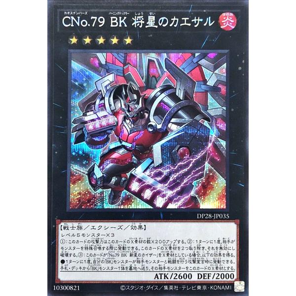 中古品となりますので、多少の傷等がある場合もございます。プレイ用としてご理解ください。商品画像と商品名が違う場合は、ご注文前にお問い合わせお願い致します。(原則、商品名を基準に対応させて頂きます。)商品画像につきましては、サンプル画像になり...