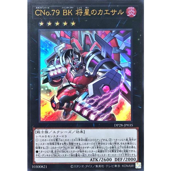 中古品となりますので、多少の傷等がある場合もございます。プレイ用としてご理解ください。商品画像と商品名が違う場合は、ご注文前にお問い合わせお願い致します。(原則、商品名を基準に対応させて頂きます。)商品画像につきましては、サンプル画像になり...