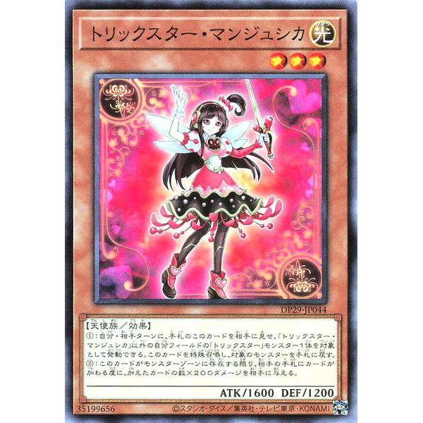 中古品となりますので、多少の傷等がある場合もございます。プレイ用としてご理解ください。商品画像と商品名が違う場合は、ご注文前にお問い合わせお願い致します。(原則、商品名を基準に対応させて頂きます。)商品画像につきましては、サンプル画像になります。