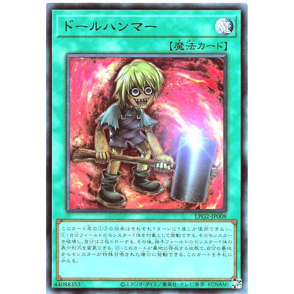 中古品となりますので、多少の傷等がある場合もございます。プレイ用としてご理解ください。商品画像と商品名が違う場合は、ご注文前にお問い合わせお願い致します。(原則、商品名を基準に対応させて頂きます。)商品画像につきましては、サンプル画像になります。