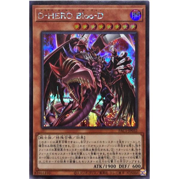 中古品となりますので、多少の傷等がある場合もございます。プレイ用としてご理解ください。商品画像と商品名が違う場合は、ご注文前にお問い合わせお願い致します。(原則、商品名を基準に対応させて頂きます。)商品画像につきましては、サンプル画像になり...