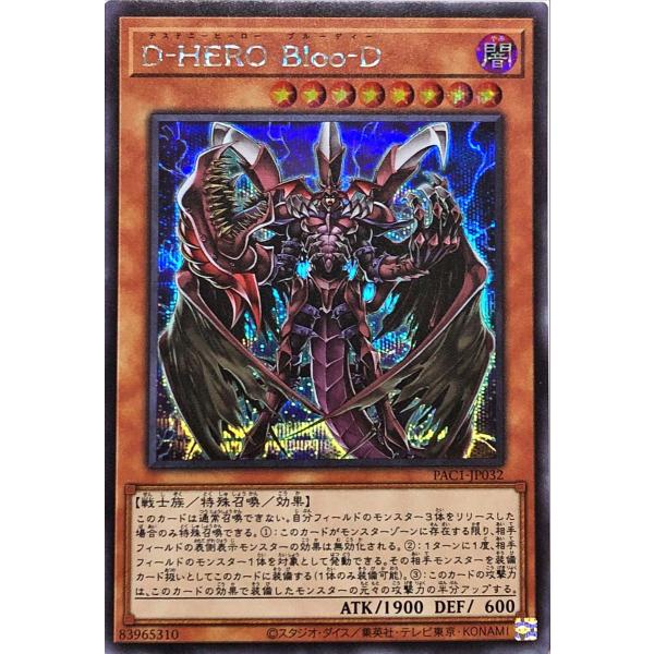 中古品となりますので、多少の傷等がある場合もございます。プレイ用としてご理解ください。商品画像と商品名が違う場合は、ご注文前にお問い合わせお願い致します。(原則、商品名を基準に対応させて頂きます。)商品画像につきましては、サンプル画像になり...