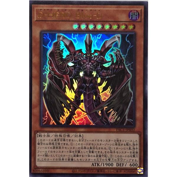 中古品となりますので、多少の傷等がある場合もございます。プレイ用としてご理解ください。商品画像と商品名が違う場合は、ご注文前にお問い合わせお願い致します。(原則、商品名を基準に対応させて頂きます。)商品画像につきましては、サンプル画像になり...