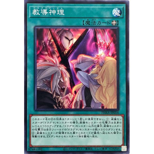 中古品となりますので、多少の傷等がある場合もございます。プレイ用としてご理解ください。商品画像と商品名が違う場合は、ご注文前にお問い合わせお願い致します。(原則、商品名を基準に対応させて頂きます。)商品画像につきましては、サンプル画像になり...