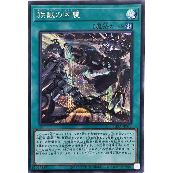 中古品となりますので、多少の傷等がある場合もございます。プレイ用としてご理解ください。商品画像と商品名が違う場合は、ご注文前にお問い合わせお願い致します。(原則、商品名を基準に対応させて頂きます。)商品画像につきましては、サンプル画像になり...