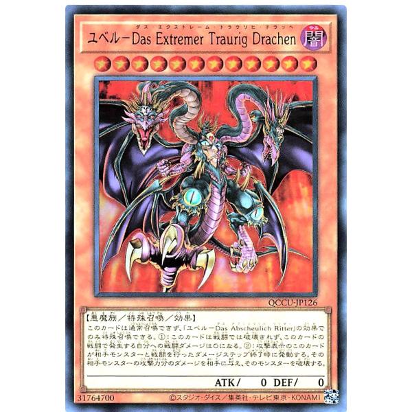 中古品となりますので、多少の傷等がある場合もございます。プレイ用としてご理解ください。商品画像と商品名が違う場合は、ご注文前にお問い合わせお願い致します。(原則、商品名を基準に対応させて頂きます。)商品画像につきましては、サンプル画像になり...