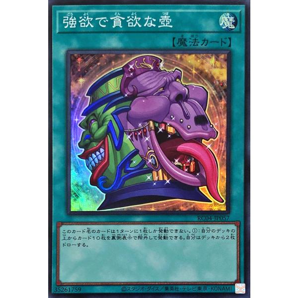 中古品となりますので、多少の傷等がある場合もございます。プレイ用としてご理解ください。商品画像と商品名が違う場合は、ご注文前にお問い合わせお願い致します。(原則、商品名を基準に対応させて頂きます。)商品画像につきましては、サンプル画像になり...