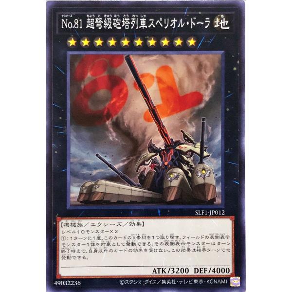 中古品となりますので、多少の傷等がある場合もございます。プレイ用としてご理解ください。商品画像と商品名が違う場合は、ご注文前にお問い合わせお願い致します。(原則、商品名を基準に対応させて頂きます。)商品画像につきましては、サンプル画像になり...