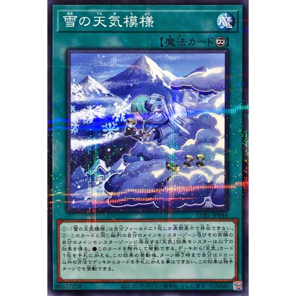 中古品となりますので、多少の傷等がある場合もございます。プレイ用としてご理解ください。商品画像と商品名が違う場合は、ご注文前にお問い合わせお願い致します。(原則、商品名を基準に対応させて頂きます。)商品画像につきましては、サンプル画像になり...