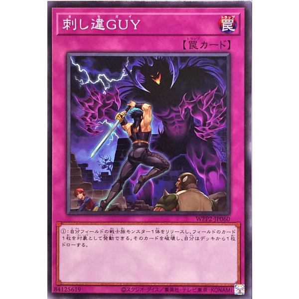 中古品となりますので、多少の傷等がある場合もございます。プレイ用としてご理解ください。商品画像と商品名が違う場合は、ご注文前にお問い合わせお願い致します。(原則、商品名を基準に対応させて頂きます。)商品画像につきましては、サンプル画像になり...