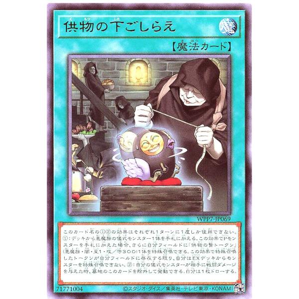 中古品となりますので、多少の傷等がある場合もございます。プレイ用としてご理解ください。商品画像と商品名が違う場合は、ご注文前にお問い合わせお願い致します。(原則、商品名を基準に対応させて頂きます。)商品画像につきましては、サンプル画像になります。