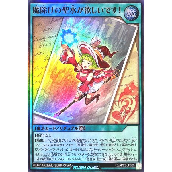 中古品となりますので、多少の傷等がある場合もございます。プレイ用としてご理解ください。商品画像と商品名が違う場合は、ご注文前にお問い合わせお願い致します。(原則、商品名を基準に対応させて頂きます。)商品画像につきましては、サンプル画像になります。