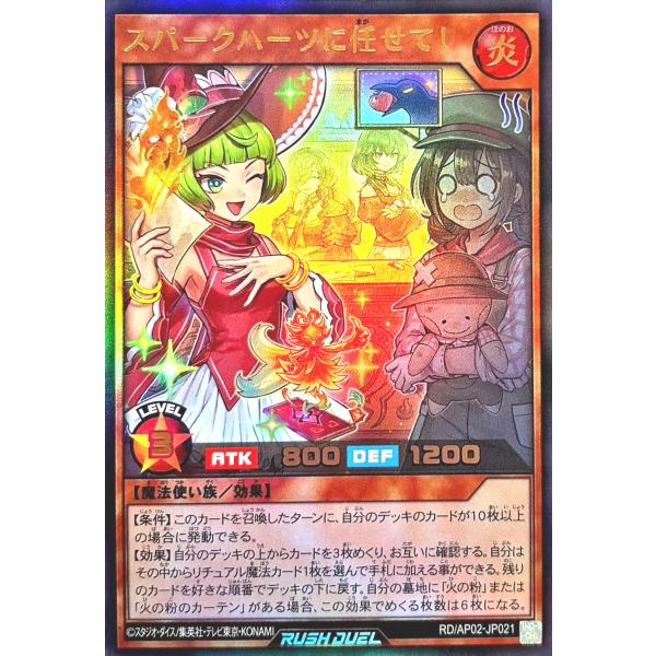 中古品となりますので、多少の傷等がある場合もございます。プレイ用としてご理解ください。商品画像と商品名が違う場合は、ご注文前にお問い合わせお願い致します。(原則、商品名を基準に対応させて頂きます。)商品画像につきましては、サンプル画像になります。