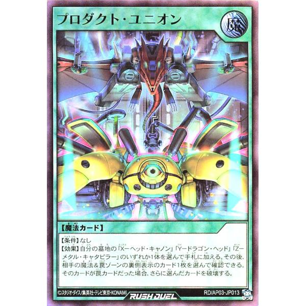 中古品となりますので、多少の傷等がある場合もございます。プレイ用としてご理解ください。商品画像と商品名が違う場合は、ご注文前にお問い合わせお願い致します。(原則、商品名を基準に対応させて頂きます。)商品画像につきましては、サンプル画像になります。
