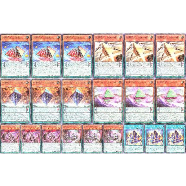 遊戯王のデッキビルドパック ファントム・リベンジャーズの糾罪巧 エニアクラフトのパラレルが 各3枚セットになります。DBPR-JP016 糾罪巧α’-「orgIA」 パラレルDBPR-JP017 糾罪巧β’-「alazoneIA」 パラレル...