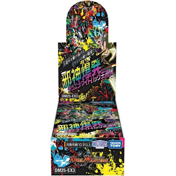 【発売日：2026年01月17日】【新品/未開封】新品の商品です。 予約品のお客様都合キャンセルについては受け付けておりません。 同意の上ご購入よろしくお願いいたします予約品につきましては減数、分納などにより発売日にお届けできない場合がござ...