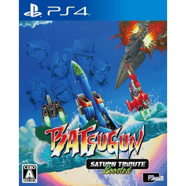 「BATSUGUN サターントリビュート Boosted［PS4版］」発売日：2023/05/25※商品画像に「CERO Z」の記載があるものは18歳未満の方には販売出来ませんので対象商品かどうかご確認をお願い致します。こちらの商品は、メー...