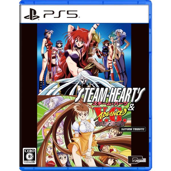 「スチーム・ハーツ＆アドヴァンスト ヴァリアブル・ジオ サターントリビュート [PS5版]」発売日：2025/05/29※商品画像に「CERO Z」の記載があるものは18歳未満の方には販売出来ませんので対象商品かどうかご確認をお願い致します...