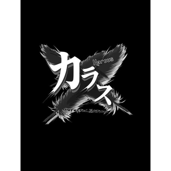 「Karous ‐ defected edition ‐ ［Switch版］」発売日：2025/11/27※商品画像に「CERO Z」の記載があるものは18歳未満の方には販売出来ませんので対象商品かどうかご確認をお願い致します。こちらの商品...