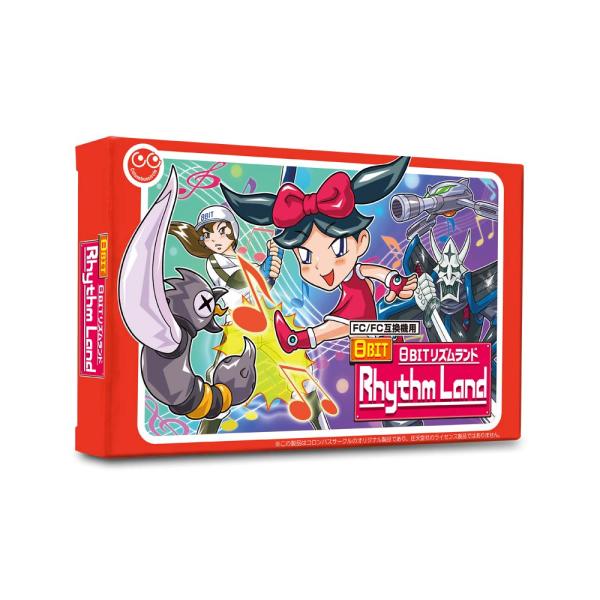 「【FC/FC互換機用】 8ビットリズムランド（8BIT RHYTHM LAND）」発売日：2019/02/21こちらの商品は、メーカーまたは代理店お取り寄せ商品となります。在庫数は代理店在庫であり、当店在庫数ではございませんのでご注意下さ...