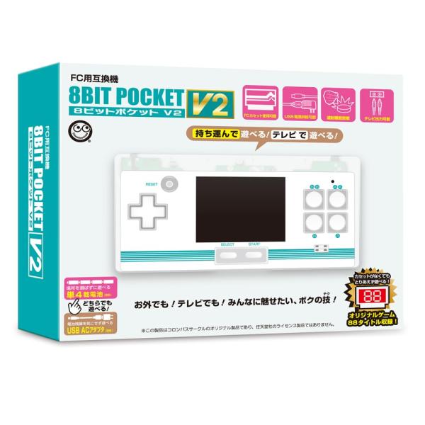 「【FC互換機】8ビットポケット V2」発売日：2024/08/31※初期不良や不具合についてはメーカーでの保証対象となります。こちらの商品は、メーカーまたは代理店お取り寄せ商品となります。掲載在庫数は代理店在庫数であり、当店在庫数ではござ...