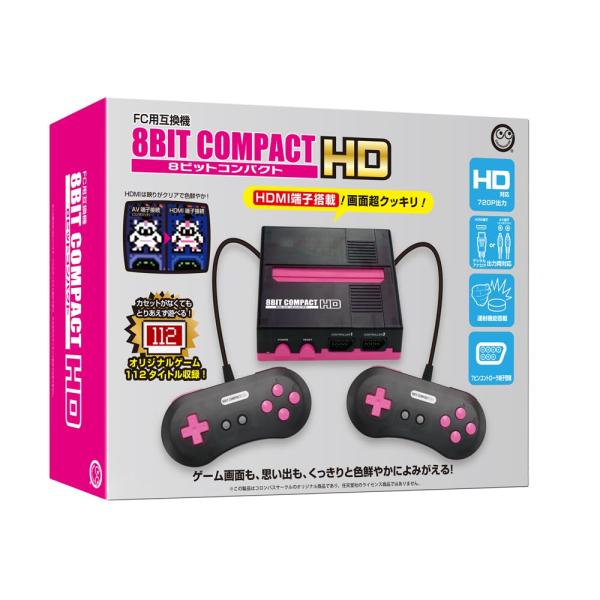 「【FC互換機】8ビットコンパクト HD」発売日：2025/02/19※初期不良や不具合についてはメーカーでの保証対象となります。こちらの商品は、メーカーまたは代理店お取り寄せ商品となります。掲載在庫数は代理店在庫数であり、当店在庫数ではご...