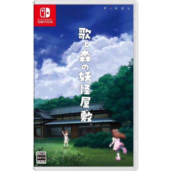 「歌と森の妖怪屋敷 ［Switch版］」発売日：2025/07/10こちらの商品は、メーカーまたは代理店お取り寄せ商品となります。在庫数は代理店在庫であり、当店在庫数ではございませんのでご注意下さい。現在のおおよその発送予定日数：3〜5日以...