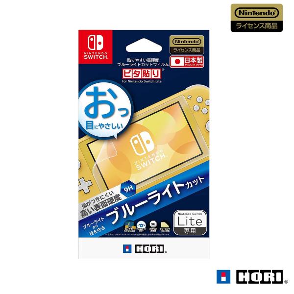 「貼りやすい高硬度ブルーライトカットフィルム ピタ貼り for Nintendo Switch Lite」発売日：2019/09/20こちらの商品は、メーカーまたは代理店お取り寄せ商品となります。在庫数は代理店在庫であり、当店在庫数ではござ...