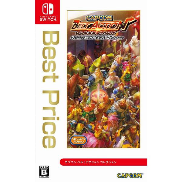 「カプコン ベルトアクション コレクション Best Price」発売日：2022/12/01※商品画像に「CERO Z」の記載があるものは18歳未満の方には販売出来ませんので対象商品かどうかご確認をお願い致します。こちらの商品は、メーカー...