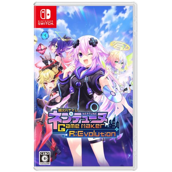 「超次元ゲイム ネプテューヌ GameMaker R:Evolution［Switch版］」発売日：2023/08/10こちらの商品は、メーカーまたは代理店お取り寄せ商品となります。在庫数は代理店在庫であり、当店在庫数ではございませんのでご...