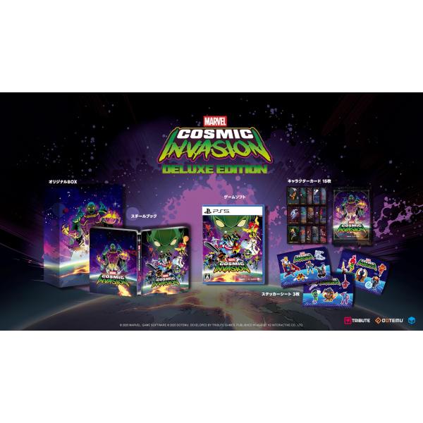 「MARVEL Cosmic Invasion DELUXE EDITION［PS5版］」発売日：2026/03/26こちらの商品は、メーカーまたは代理店お取り寄せ商品となります。在庫数は代理店在庫であり、当店在庫数ではございませんのでご注...