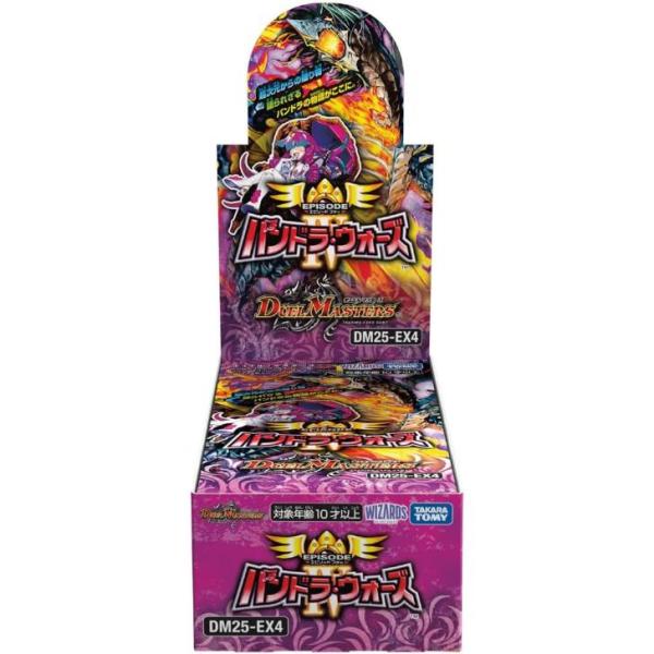 数量：1BOX※24BOXで未開封カートンお届け