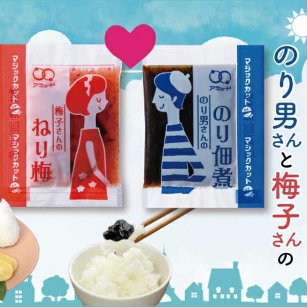ねり梅6g×10食梅肉にしそ葉と鰹節を加えて練り上げました。甘さと酸味のバランスが取れたさっぱり感のあるねり梅です。ご飯にかけてもよし。お酒のおつまみに、きゅうりに付けてもＧＯＯＤ！！のり佃煮6g×10食甘辛く調味された風味のりです。磯の香...