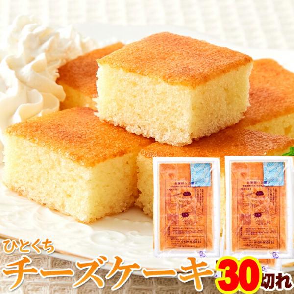 スイーツ・チーズ好きは必見です!!「しっとり美味しいチーズケーキ」＜美味しさの秘密＞1.それは北海道十勝産のパルメザンチーズ。そのパルメザンチーズを使用し、しっとり濃厚な美味しさのチーズケーキに仕上げました。2.お好みでジャムやフルーツなど...