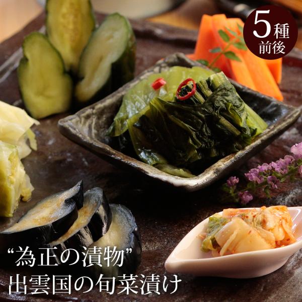 納得のいく旬の国産野菜を選び抜き、その野菜の状態を見極めながら、職人の技で仕上げた為正の漬物を厳選してお届けします。合成保存料、合成着色料不使用。