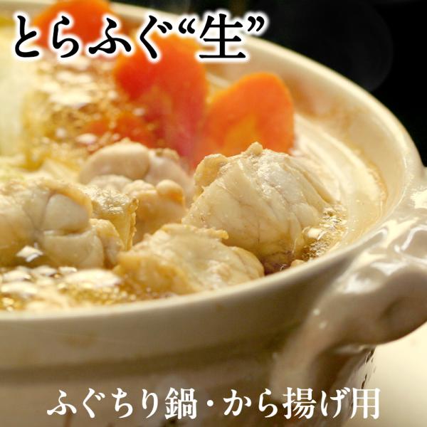 ふぐちりは、プリプリした白身と濃厚な旨みが魅力の鍋で、野菜や豆腐にまでしみこむフグの旨みが食欲を高めてくれます。フグの中でも最高級とされる「とらふぐ」は、肉質も味も天下一品。究極の鍋に相応しい食材でしょう。