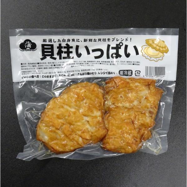 厳選した白身魚に、新鮮な貝柱をブレンドしました。腰のある口当たりが特徴です。そのまま生で美味しくお召し上がりいただけます。[原材料]魚肉（輸入）、イタヤ貝、卵白（卵を含む）、ぶどう糖、発酵調味料、食塩、高果糖液糖、魚介エキス、玉ねぎ、植物油...