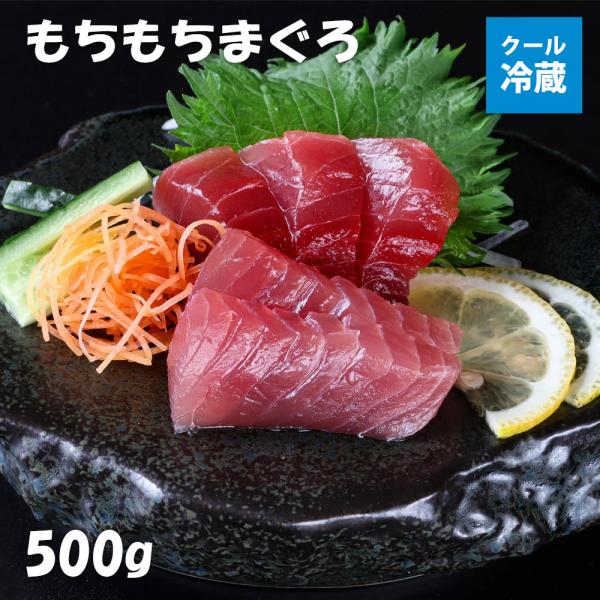 ※もちもち食感を楽しむ為に、お届け当日中にお召し上がりください。※生もののため、消費期限が短くなっております。なるべくお荷物受け取りに問題のない日時をご指定のうえ、ご注文をいただけますようお願いいたします。[グラム数]500g[原材料]（マ...