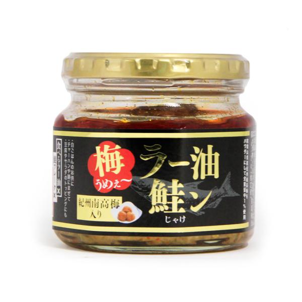 漁協直営！和歌山の特産品と全国の魚介類をお届けします。和歌山県紀州南高梅をパウダーにして全重量中１％使用■販売者　:　株式会社ナガトヤ(大阪市此花区)■原材料　:　植物油脂(台湾製造）、鮭、粒状大豆蛋白、にんにくの芽、砂糖、鮭エキスパウダー...