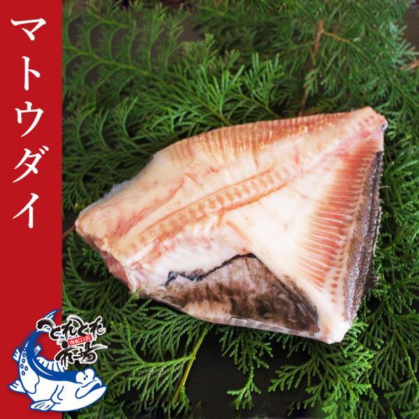 [販売者]堅田漁業協同組合[賞味期限]冷凍保存(-18℃以下)：約1ヶ月冷蔵保存(10℃以下) ：約4日[原材料]オオメマトウダイ（青森県産）,食塩[加工地]千葉県[商品について]笹の葉には殺菌・除菌作用があり、安心してお召上がりいただける...