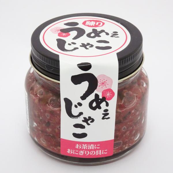 国産の梅肉に小魚・昆布・胡麻を合わせた、ご飯のお供です。※包装不可商品[商品名]うめぇじゃこ[原材料]梅肉（国産）、昆布、きざみ梅、煮干し粉、しそ、還元水飴、砂糖、アミノ酸液、発酵調味料、ごま、かつお節、トマトペースト、魚醤、オニオンエキス...